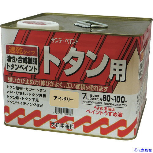 オレンジブック トラスコ中山　TRUSCOサンデーペイント 油性トタン用塗料 緑 7L 〔品番:2145UE〕[ 注番:1963698]特長仕様●色：緑●容量(L)：7仕様2●油性トタン用塗料　緑　7L材質/仕上セット内容/付属品注意原産国...