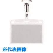 オレンジブック トラスコ中山　TRUSCOJTX 192229)タッグ名札 金属C名刺型横C10枚 B069J 〔品番:B069J〕[ 注番:1964545]特長●表面特殊加工で名札表面に傷などが付きにくいタッグ名札です。仕様●種別：名刺型...