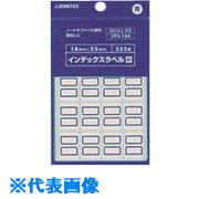 オレンジブック トラスコ中山　TRUSCOJTX 283719)インデックスラベル小青10PB052J−SB−10 〔品番:B052JSB10〕[ 注番:1964707]特長●ノートやファイル類の見出しに便利なインデックスです。用途●ノート...