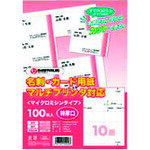 オレンジブック トラスコ中山　TRUSCOJTX 727571)名刺カ-ドマイクロ 特厚100枚5冊 A080J-5 〔品番:A080J5〕[ 注番:1964721]特長●OA名刺・カードサイズです。●マイクロミシンタイプです。●両面印刷対...