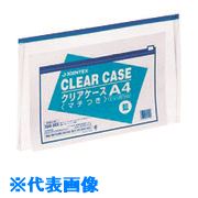 オレンジブック トラスコ中山　TRUSCOJTX 260063)クリアケ-ス横型マチ付 A4X5枚 D085J5A4 〔品番:D085J5A4〕[ 注番:1964795]特長●整理整とんや仕分けに一役買います。●書類を項目ごとに分けたり、用...
