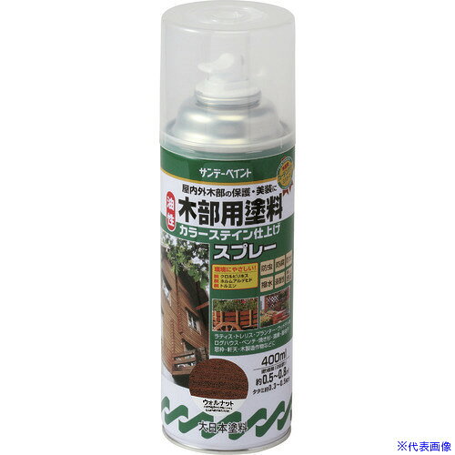 オレンジブック トラスコ中山　TRUSCOサンデーペイント 油性木部用塗料カラーステインスプレー オーク 400M 〔品番:265794〕[ 注番:1965190]特長仕様●容量(L)：0.4●色：オーク仕様2●油性木部用塗料カラーステイン...