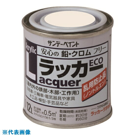 オレンジブック トラスコ中山　TRUSCOサンデーペイント アクリルラッカーECO 赤 80M 〔品番:2000M3〕[ 注番:1965263]特長仕様●色：赤●容量(L)：0.08仕様2●アクリルラッカーECO　赤　80M材質/仕上セット...
