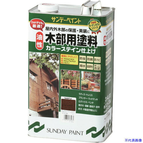 オレンジブック トラスコ中山　TRUSCOサンデーペイント 油性木部用塗料カラーステイン とうめい 3400M 〔品番:264889〕[ 注番:1965287]特長仕様●容量(L)：3.4●色：とうめい仕様2●油性木部用塗料カラーステイン　...