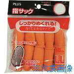 オレンジブック トラスコ中山　TRUSCOPLUS 35936)指サックLL KM−304K オレンジ 10個入 〔品番:KM304K〕[ 注番:1966070]特長●丈夫で耐久性のある定番指サックにLLサイズが登場、LLサイズなら軍手の上...
