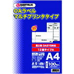 オレンジブック トラスコ中山　TRUSCOJTX 832104)OAマルチラベルA 12面100枚X5冊A128J5 〔品番:A128J5〕[ 注番:1966254]特長●ワープロフォーマットのラベルです。仕様●規格：12面（富士通OASY...