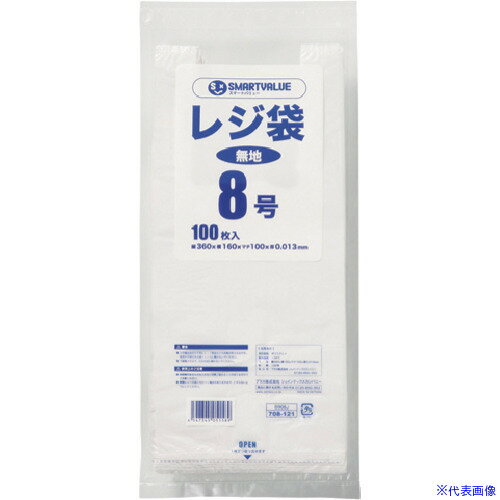 オレンジブック トラスコ中山　TRUSCOJTX 708121)レジ袋 8号 100枚 B908J 〔品番:B908J〕[ 注番:1966286]特長●持ち運びの際に重宝します。仕様●色：乳白●縦(mm)：360●横(mm)：160(100...