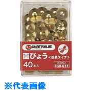 オレンジブック トラスコ中山　TRUSCOJTX 830031)画鋲足長タイプ40本 B390J 〔品番:B390J〕[ 注番:1966303]特長●定番の画びょうがお値打ち価格です。●布をはる時や、抜き差しが多い所にオススメです頭部は凹型...