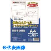 オレンジブック トラスコ中山　TRUSCOJTX 861236)再生OAラベル 12面 冊100枚 A225J 〔品番:A225J〕[ 注番:1966336]特長●古紙パルプ配合紙を使用したOAラベルです。仕様●規格：A4／12面（タイプB...