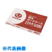 オレンジブック トラスコ中山　TRUSCOJTX 34506)再生カードケース軟質B4X10枚 D067J-B4 〔品番:D067JB4〕[ 注番:1966407]特長●再生材を使用したカードケースです。仕様●タイプ：B4●規格：B4●外形...