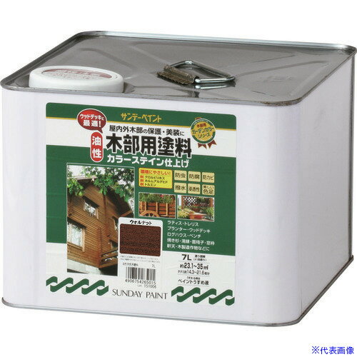 オレンジブック トラスコ中山　TRUSCOサンデーペイント 油性木部用塗料カラーステイン ウォルナット 7L 〔品番:265039〕[ 注番:1966822]特長仕様●容量(L)：7●色：ウォルナット仕様2●油性木部用塗料カラーステイン　ウ...
