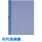 オレンジブック トラスコ中山　TRUSCOPLUS 422632)スライドクリップファイル FS−141PH 青 〔品番:FS141PHBL〕[ 注番:1967463]特長●少量の書類の整理やプレゼンテーション資料に便利なファイルです。●本...