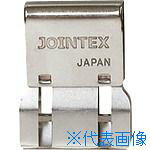 オレンジブック トラスコ中山　TRUSCOJTX 145029)スライドクリップ LL 50個 B003J−50 〔品番:B003J50〕[ 注番:1967680]特長●しっかり止まってパッとはずせます。●カンタン着脱できます。●簡単にとり...