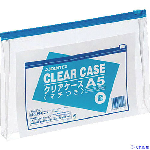 オレンジブック トラスコ中山　TRUSCOJTX 260065)クリアケ−ス横型マチ付A5X5枚 D086J5A5 〔品番:D086J5A5〕[ 注番:1967817]特長●整理整とんや仕分けに一役買います。●書類を項目ごとに分けたり、用途...