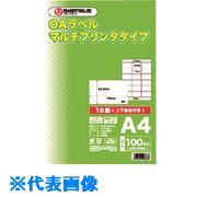 オレンジブック トラスコ中山　TRUSCOJTX 832111)OAマルチラベル 18面100枚X5冊A239J5 〔品番:A239J5〕[ 注番:1967824]特長●マルチプリンタタイプのOAラベルです。仕様●規格：18面●適合機種：カ...