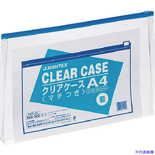 オレンジブック トラスコ中山　TRUSCOJTX 260502)クリアケ−ス横型マチ付A4X1枚 D085J−A4 〔品番:D085JA4〕[ 注番:1967849]特長●整理整とんや仕分けに一役買います。●書類を項目ごとに分けたり、用途は...