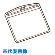 オレンジブック トラスコ中山　TRUSCOJTX 240063)名札用替ケ−スパス名刺型横100枚B073J−10 〔品番:B073J10〕[ 注番:1967889]特長●表面特殊加工で名札表面に傷などが付きにくい名札替ケースです。仕様●種...