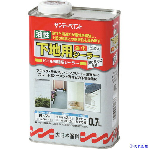 オレンジブック トラスコ中山　TRUSCOサンデーペイント 油性下地用強化用シーラー とうめい 700M 〔品番:255931〕[ 注番:1968348]特長仕様●色：とうめい●容量(L)：0.7仕様2●油性下地用強化用シーラー　とうめい　...
