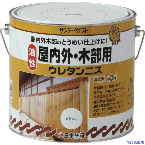 オレンジブック トラスコ中山　TRUSCOサンデーペイント 油性屋内外木部用ウレタンニス とうめい 3L 〔品番:265749〕[ 注番:1968372]特長仕様●容量(L)：3●色：とうめい仕様2●油性屋内外木部用ウレタンニス　とうめい　...