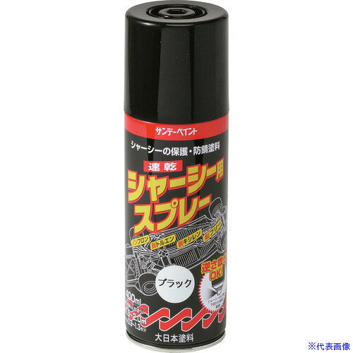 オレンジブック トラスコ中山　TRUSCOサンデーペイント シャーシー用スプレー ブラック 400M 〔品番:266432〕[ 注番:1968383]特長仕様●色：ブラック●容量(L)：0.4仕様2●シャーシー用スプレー　ブラック　400M...