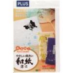 オレンジブック トラスコ中山　TRUSCOプラス 45898)IJ用紙和紙薄口A4 IT-321U 〔品番:IT321U〕[ 注番:1969087]特長●素材感を活かした印刷ができるインクジェットプリンタ用の和紙です。●薄口タイプは便箋や包...