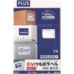 オレンジブック トラスコ中山　TRUSCOPLUS 48601)いつものラベル2面余白無ME552 〔品番:ME552〕[ 注番:1969099]特長●いろいろなプリンターに使えて手書きもできる「いつものラベル」です。●用途別にバリエーショ...