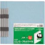 オレンジブック トラスコ中山　TRUSCOPLUS 79351)エコノミーフラットファイルA4SNo.021E RBL 〔品番:NO.021ERBL〕[ 注番:1969267]特長●金属針不使用で、廃棄時の分別も簡単です。仕様●用紙サイズ：...