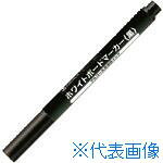 オレンジブック トラスコ中山　TRUSCOJTX 183099)ホワイトボ−ドマ−カ−細字黒 H007J−BK−10P 〔品番:H007JBK10P〕[ 注番:1969309]特長●細かい書き込みにおすすめの細字タイプです。仕様●色：黒●太...