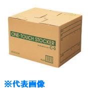 オレンジブック トラスコ中山　TRUSCOPLUS 868565)ワンタッチストッカーC0 DN−130 10個 〔品番:DN13010〕[ 注番:1969312]特長●底面はワンタッチ組立式です。仕様●耐荷重(kg)：20●規格：C-0(...