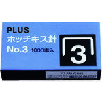 オレンジブック トラスコ中山　TRUSCOPLUS 30155)ホッチキス針 NO.3 SS−003 〔品番:SS003〕[ 注番:1969524]特長●ホッチキス針です。仕様●とじ枚数(枚)：〜30●針サイズW(mm)：11.7●針サイズ...