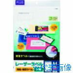 オレンジブック トラスコ中山　TRUSCOプラス 45563)レーザー用粘着用紙 LT-506T 〔品番:LT506T〕[ 注番:1970679]特長●定着性が高く、優れた印刷の鮮明度を実現し、プリンターの高熱でも機器トラブルを起こしにくい...