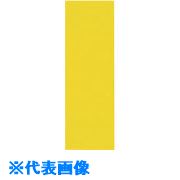 オレンジブック トラスコ中山　TRUSCOJTX 322019)マグネットシ−トツヤ無 黄10枚 B187J−Y10 〔品番:B187JY10〕[ 注番:1970996]特長●名札などに識別しやすいカラーマグネットシートです。●ツヤなしタイ...