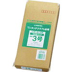 オレンジブック トラスコ中山　TRUSCOJTX 321949)ワンタッチクラフト封筒長3 100枚 P284JN3 〔品番:P284JN3〕[ 注番:1971167]特長●簡単に封ができる接着テープ付のクラフト封筒です。仕様●規格：長3〒...