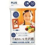 オレンジブック トラスコ中山　TRUSCOPLUS 46082)超きれいな光沢紙 IT−050L−GC L判 50枚 〔品番:IT050LGC〕[ 注番:1972260]特長●写真プリントに適したキャスト紙で、印画紙にせまる高い光沢感です。...