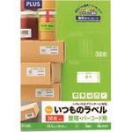 オレンジブック トラスコ中山　TRUSCOプラス 48648)いつものラベル30面角丸ME516T 〔品番:ME516T〕[ 注番:1972301]特長●台紙（裏紙、はく離紙）はリサイクルできるように樹脂ラミネート加工のない紙を使用していま...