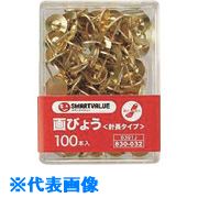 オレンジブック トラスコ中山　TRUSCOJTX 831099)画鋲足長タイプ100本×10箱 B391J−10 〔品番:B391J10〕[ 注番:1972506]特長●定番の画びょうがお値打ち価格です。●布をはる時や、抜き差しが多い所にオ...