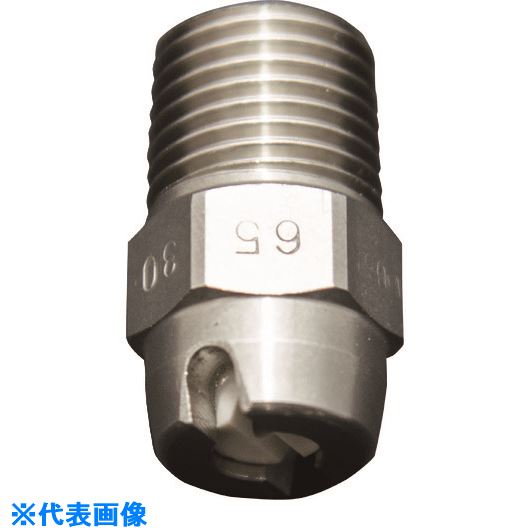 オレンジブック トラスコ中山　TRUSCOいけうち 標準扇形ノズル VPシリーズ ステンレス鋼303製 1/8オス 90° 〔品番:18MVP9007S303〕[ 注番:1983283]特長●中央が強く両端にかけて次第に弱まる山形流量分布の...