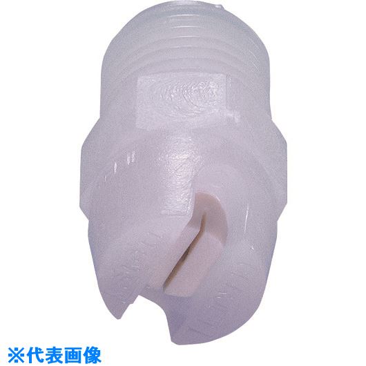 オレンジブック トラスコ中山　TRUSCOいけうち 標準扇形ノズル VPシリーズ PVDF樹脂製 1/4オス 65° 〔品番:14MVP6505TPVDF〕[ 注番:1984877]特長●中央が強く両端にかけて次第に弱まる山形流量分布の扇形...