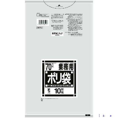 オレンジブック トラスコ中山　TRUSCOサニパック バイオマスプラ10%配合ゴミ袋70L透明0.04mm 〔品番:N73V〕[ 注番:1990197]特長●植物由来ポリエチレン配合品となります。（10％配合品）●外袋にバイオマスプラマーク...