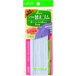 オレンジブック トラスコ中山　TRUSCOCLOVER ソフト替えゴム 抗菌防臭加工 8コール 〔品番:26054〕[ 注番:1991460]特長●ルームウェア・男性用肌着などに。●ソフトなフィット感の替えゴムです。●良質のゴム糸を抗菌防臭...
