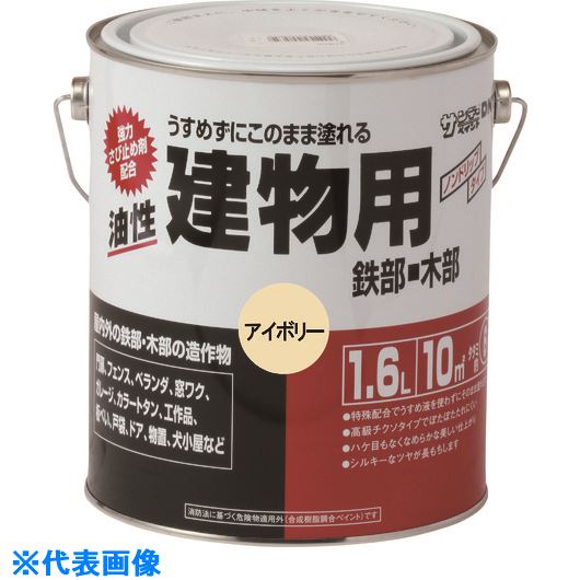 オレンジブック トラスコ中山　TRUSCOサンデーペイント 油性建物用 黄色 1600M 〔品番:20E43〕[ 注番:2008451]特長仕様●色：黄色●容量(L)：1.6仕様2●油性建物用　黄色　1600M材質/仕上セット内容/付属品注...