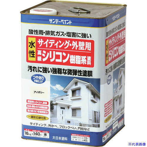 オレンジブック トラスコ中山　TRUSCOサンデーペイント サイディング・外壁用水性シリコン樹脂系塗料 ミルキーホワイト 16K 〔品番:255337〕[ 注番:2010001]特長仕様●色：ミルキーホワイト仕様2●サイディング・外壁用水性...