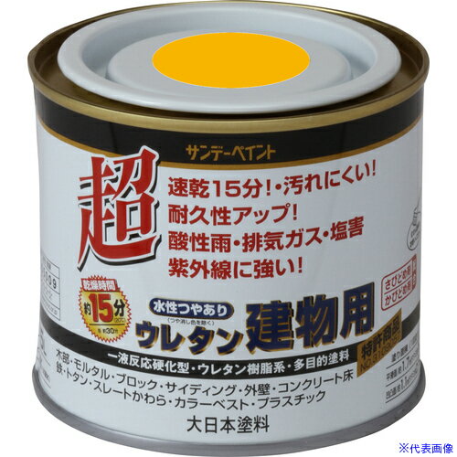 オレンジブック トラスコ中山　TRUSCOサンデーペイント 水性つや有りウレタン建物用 黄色 200M 〔品番:23M81〕[ 注番:2010041]特長●起速乾で、汚れにくく、耐久性があります。仕様●色：黄色●容量(L)：0.2仕様2●水...