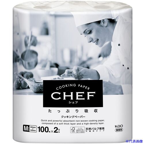オレンジブック トラスコ中山　TRUSCOKao 業務用CHEFたっぷり吸収 Mサイズ 100枚×2ロール 〔品番:369260〕[ 注番:2010540]特長●100枚×2ロール●無香料、無着色です。●ペーパー内の二層構造設計により、水分...