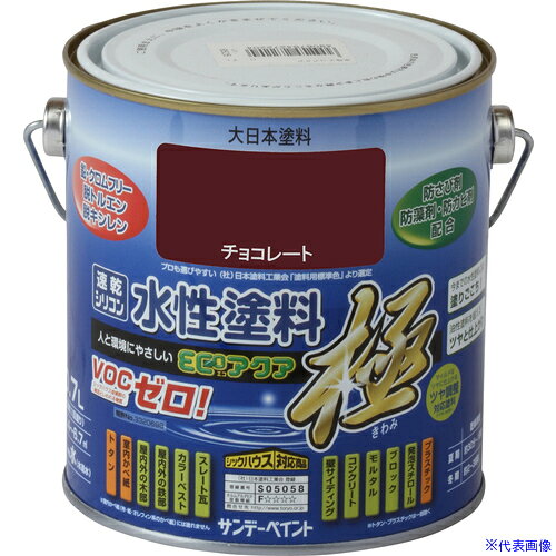 オレンジブック トラスコ中山　TRUSCOサンデーペイント 水性ECOアクア チョコレート 700M 〔品番:272501〕[ 注番:2011513]特長●揮発性有機溶剤をまったく含まない水性塗料です。仕様●色：チョコレート●容量(L)：0...
