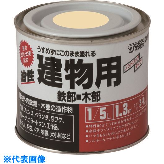 オレンジブック トラスコ中山　TRUSCOサンデーペイント 油性建物用 うす鼡 200M 〔品番:20E31〕[ 注番:2011579]特長仕様●色：うす鼡●容量(L)：0.2仕様2●油性建物用　うす鼡　200M材質/仕上セット内容/付属品...