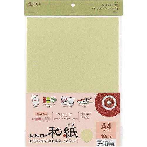 オレンジブック トラスコ中山　TRUSCOSANWA 和紙若芽(わかめ)色 〔品番:JPMTRT13〕[ 注番:2011865]特長●繊維の表情や色模様の豊かさを味わえる現代和紙です。●和紙ならではの風雅を楽しめる用紙です。●趣もあり、にじ...