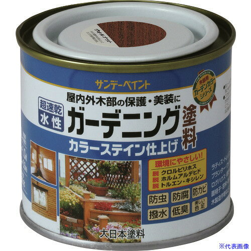 オレンジブック トラスコ中山　TRUSCOサンデーペイント 水性ガーデニング塗料カラーステイン グレー 200M 〔品番:265176〕[ 注番:2013190]特長仕様●容量(L)：0.2●色：グレー仕様2●水性ガーデニング塗料カラーステ...