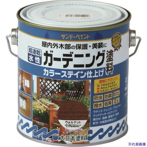 オレンジブック トラスコ中山　TRUSCOサンデーペイント 水性ガーデニング塗料カラーステイン ブラック 700M 〔品番:265282〕[ 注番:2013201]特長仕様●容量(L)：0.7●色：ブラック仕様2●水性ガーデニング塗料カラー...