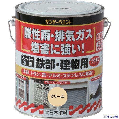 オレンジブック トラスコ中山　TRUSCOサンデーペイント スーパー油性鉄部・建物用 クリーム 1600M 〔品番:251285〕[ 注番:2014595]特長●酸性雨・排気ガス・塩害に強い超速乾油性多目的塗料です。仕様●色：クリーム●容量...